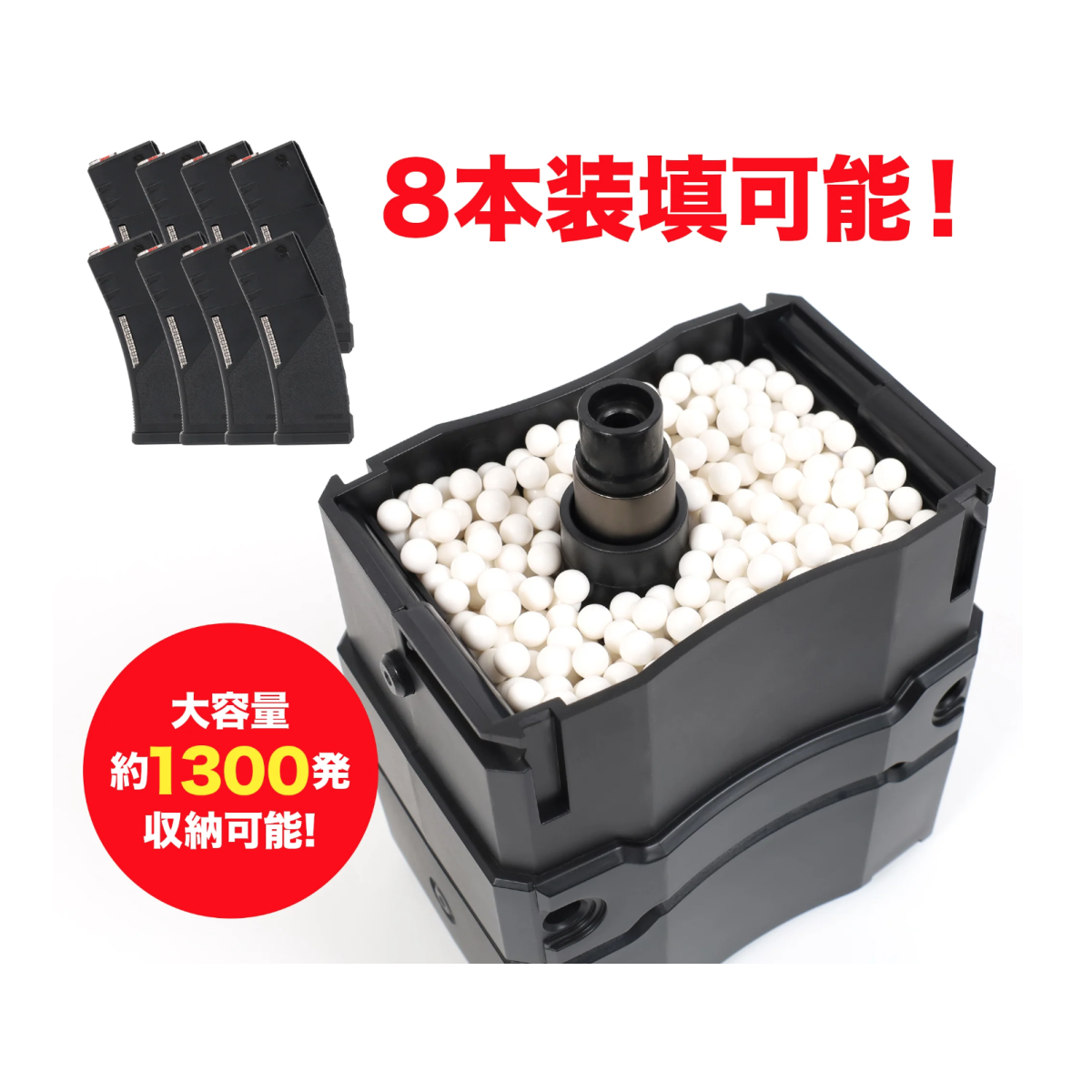 Laylax Satellite Automatic Electric BB Loader