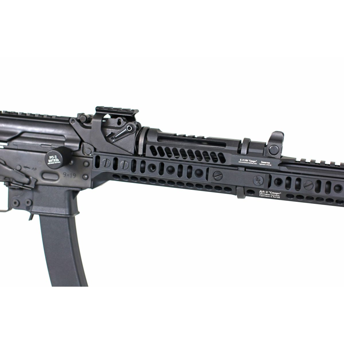 Arcturus Airsoft PP19-01 Vityaz Ztac SP1 Carbine AEG - PE