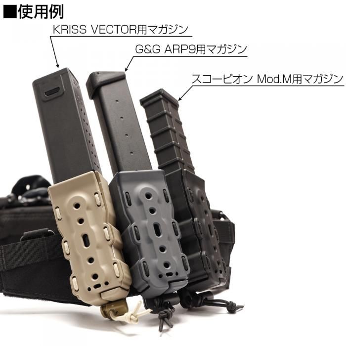 Laylax Bite Mag SMG Quick Mag Holder Single Pack | Land Warrior