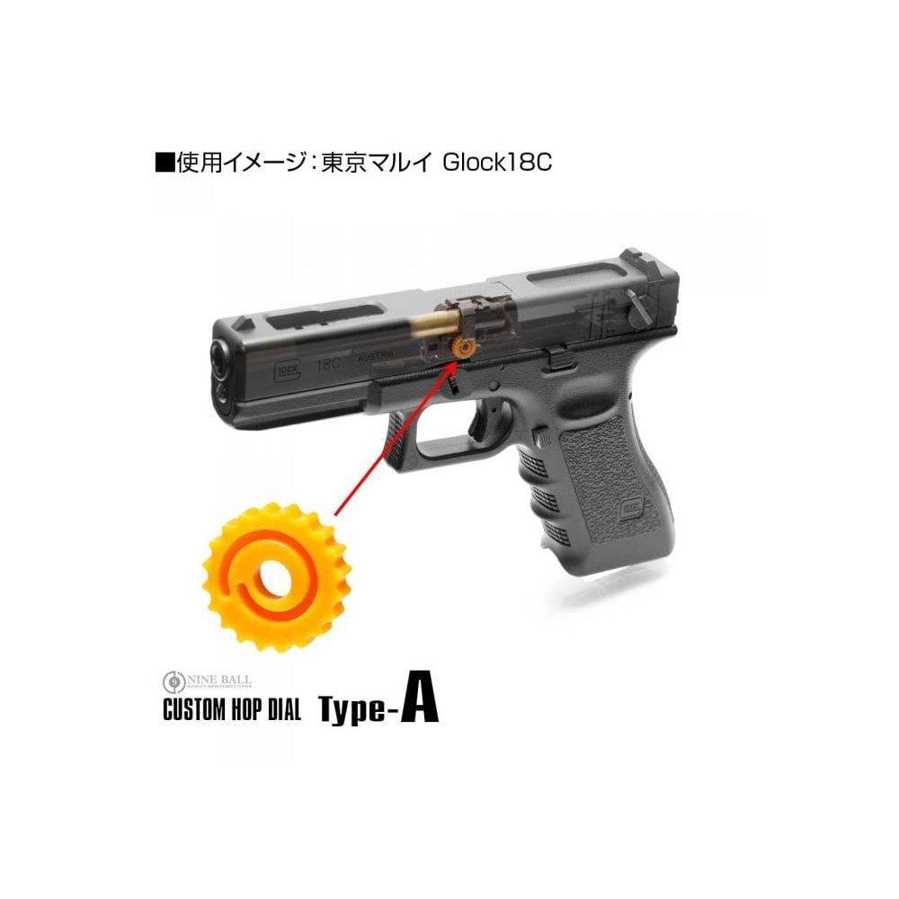 Laylax Custom Hop Dial - Type A | Land Warrior