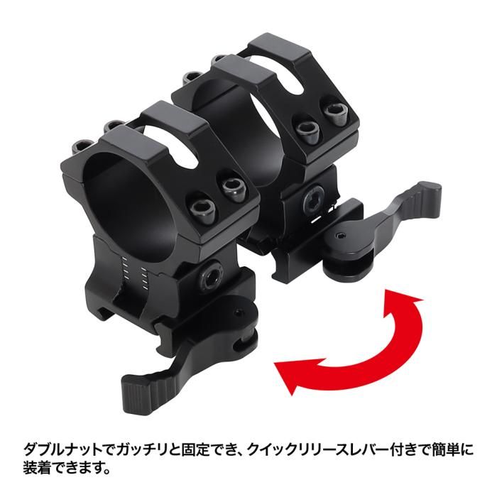 Laylax Adjustable Mount Ring 30mm / 1" (2 in 1)