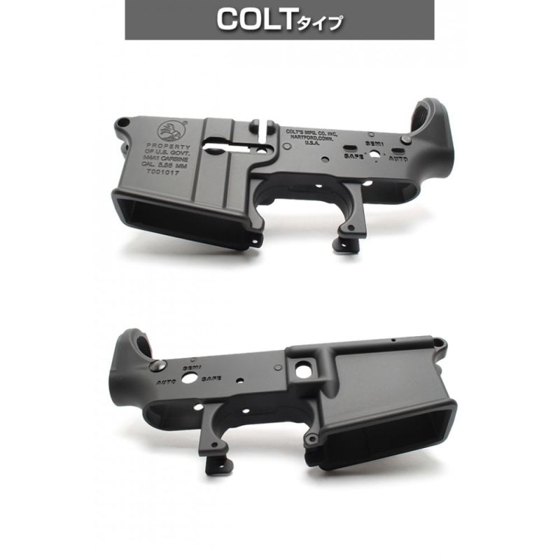 Laylax Next Generation M4 MG Metal Lower Frame - Colt Type